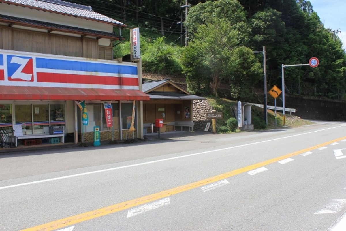 Okazaki Store Rest Area – Mugi, Tokushima Prefecture, Shikoku • Henro