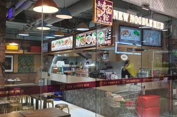 Store Directory | Complete List of Shops & Services · Buangkok Square Mall