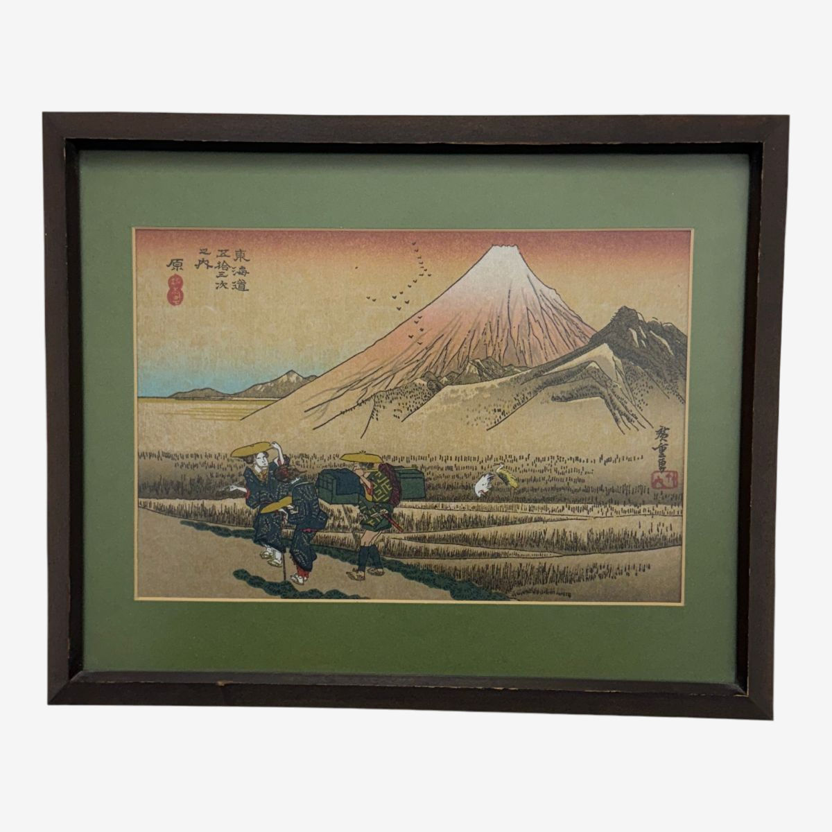 Late 20th Century Custom Framed "Tokaido Gojuusantsugi, Hara-Juku ...