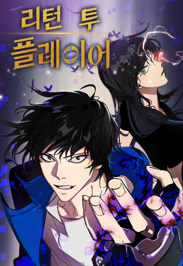 Manhwa List - KomikShow