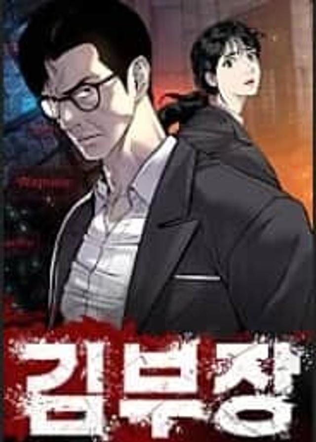 Manhwa List - KomikShow