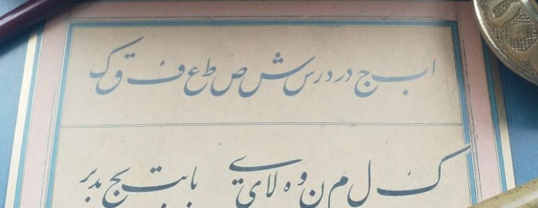 Bestselling author to visit the city to mark the opening of Normanton ...