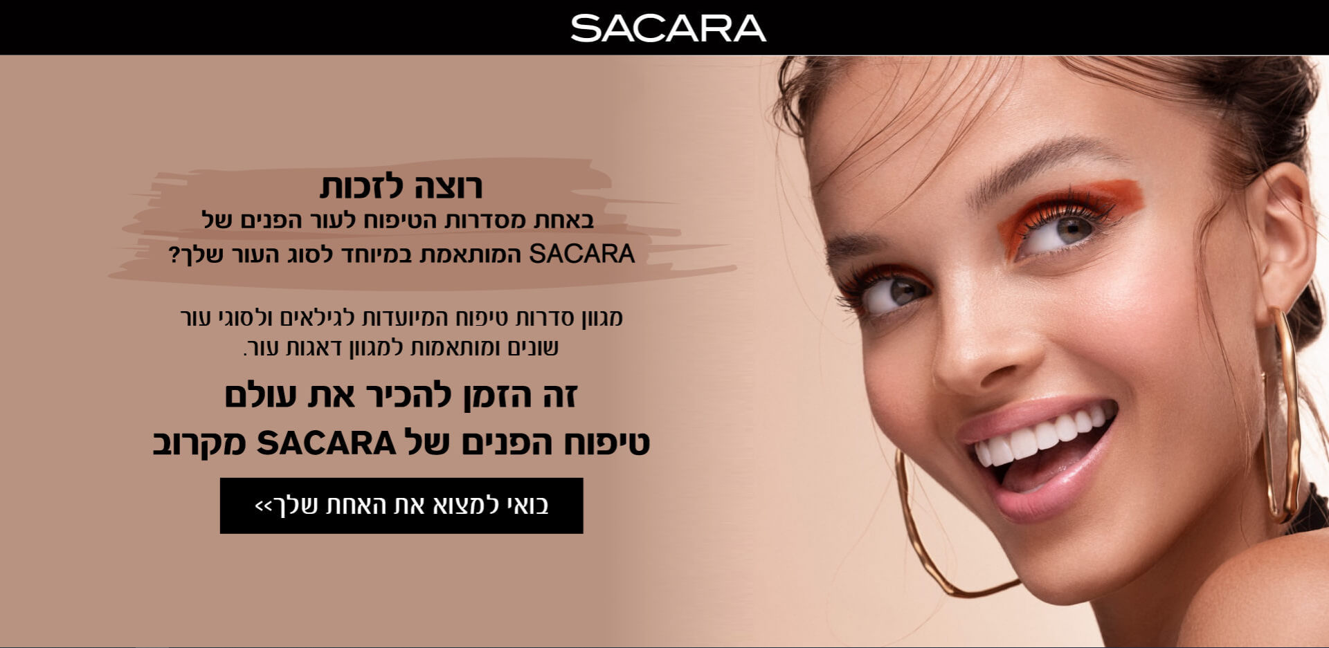 Daniel Betesh Portfolio