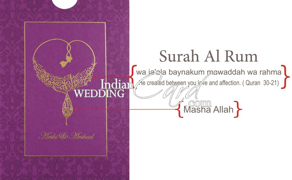 Pink colored Pull-out type Necklace style calligraphic “Bismillah ...