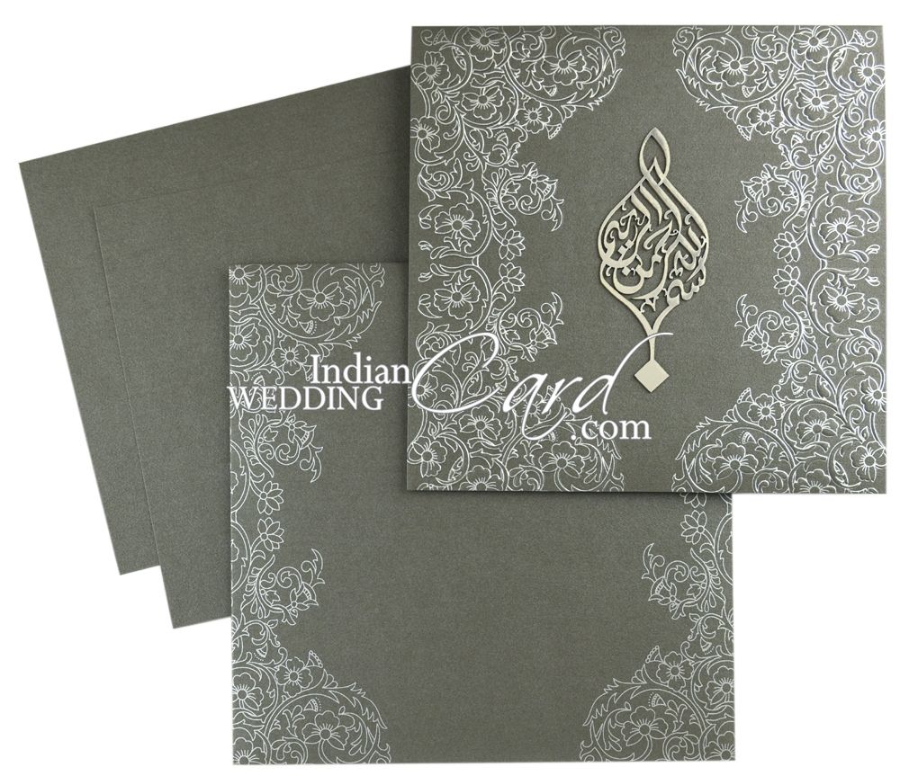 Grey shimmer Self-embossed Floral theme Muslim wedding card - D-7556