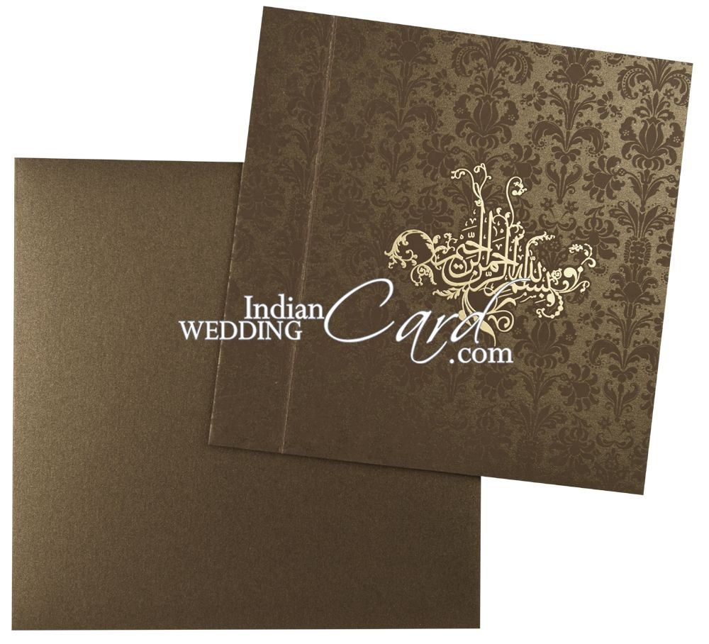 Brown shimmer book open-style Muslim wedding card - D-7941