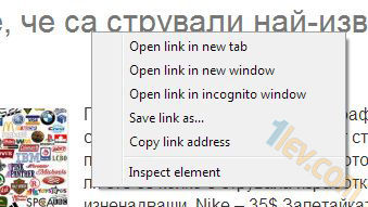 Как да върнем старото контекстуално меню в Google Chrome | Как да ...