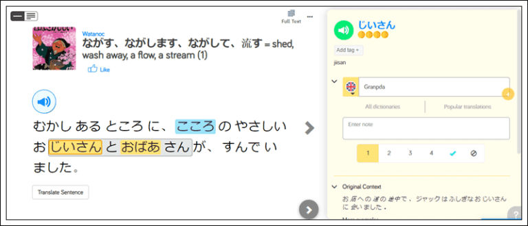 Japanese Children’s Stories for Beginners – LingQ Blog