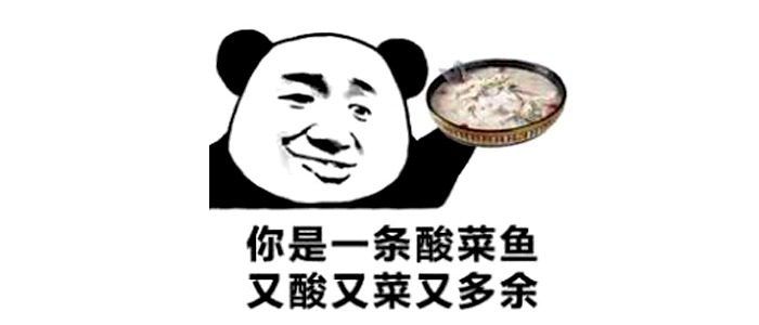 15 Funny Chinese Memes to Help You Learn Chinese – LingQ Blog