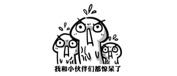 15 Funny Chinese Memes to Help You Learn Chinese – LingQ Blog