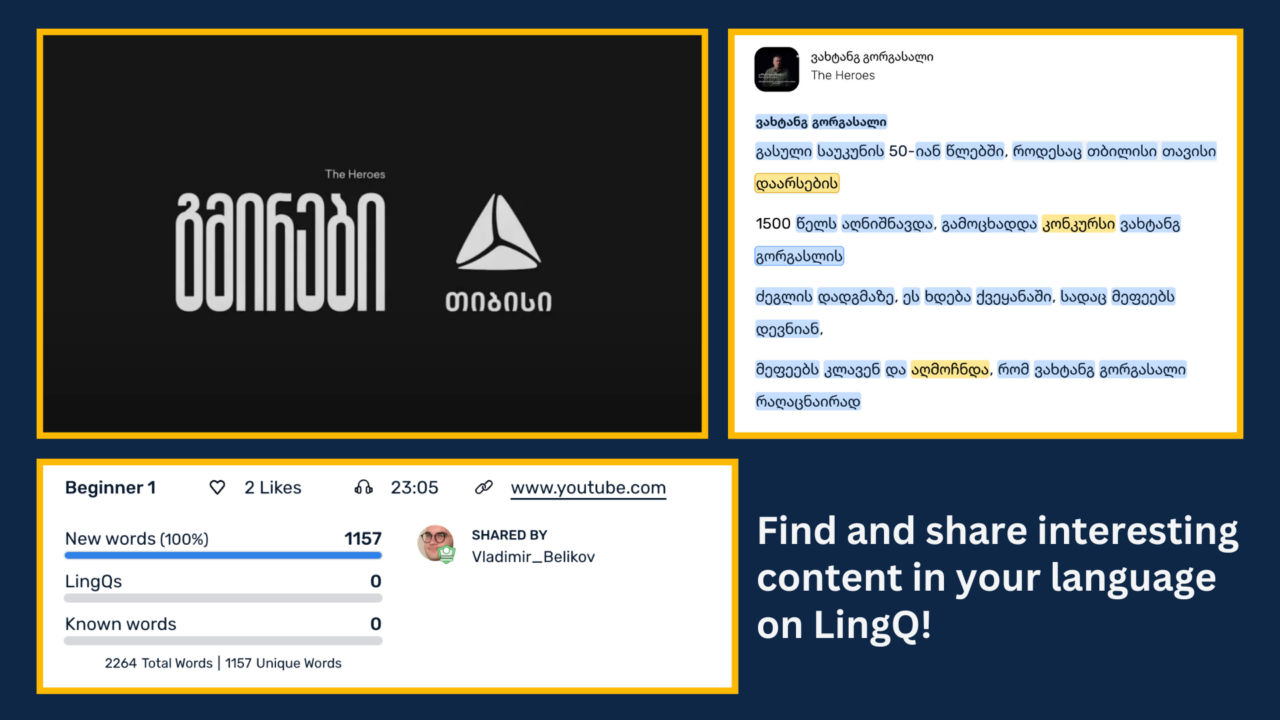 Learn 50 Languages on LingQ