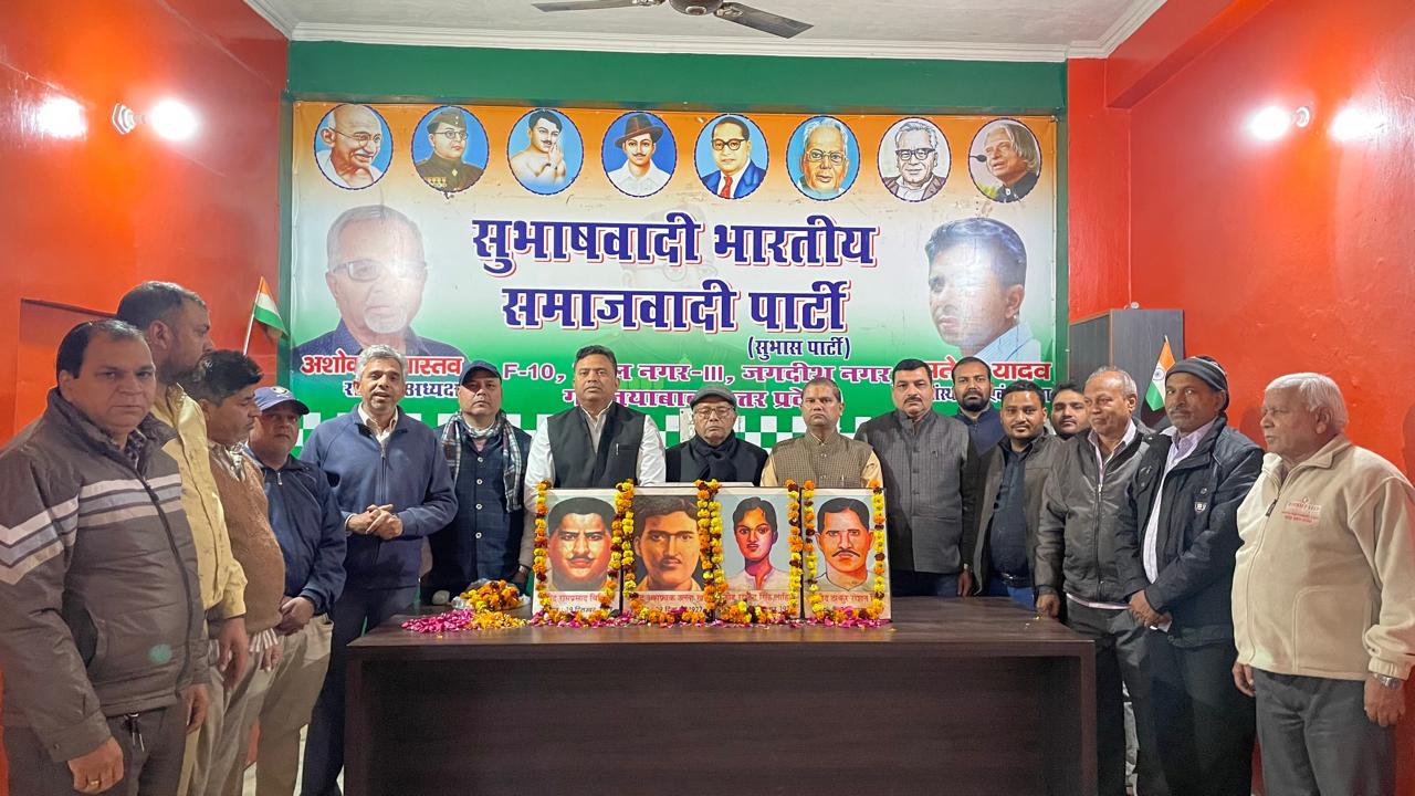 Tributes Paid to Kakori Martyrs on Their Shaheedi Diwas - Localpostit
