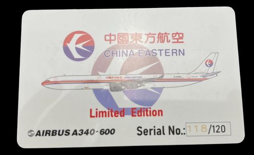 KJ Models KJ-A346-006 1:200 China Eastern Airlines Airbus A340-600 B ...