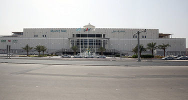 Mushrif Mall - Shopping Centre & Retail Properties By Sushruth Gopal ...