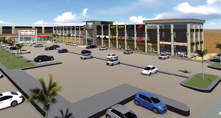 Sahafa Center - Shopping Centre & Retail Properties By | MECSR ...