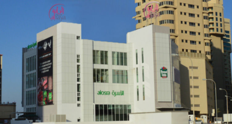 Al Raya Mall - Shopping Centre & Retail Properties By | MECSR Community ...