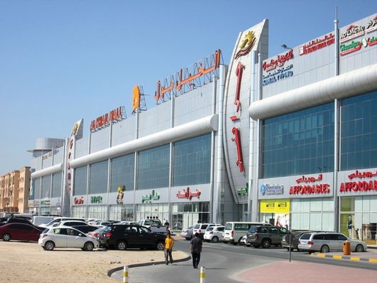 Grand Al Khail Mall - Shopping Centre & Retail Properties By ABBAS KHAN ...