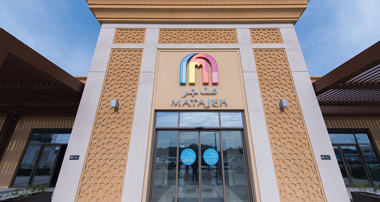 Matajer Al Juraina - Shopping Centre & Retail Properties By | MECSR ...