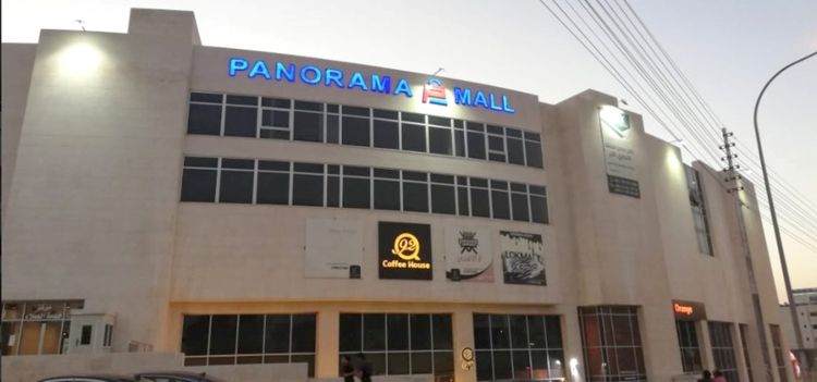 Panorama Mall - Shopping Centre & Retail Properties By | MECSR ...
