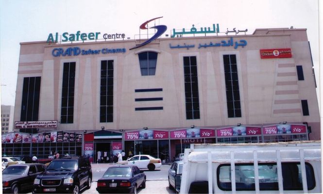 Al Safeer Centre Mussafah Shopping Centre And Retail Properties By Mecsr Community Group 