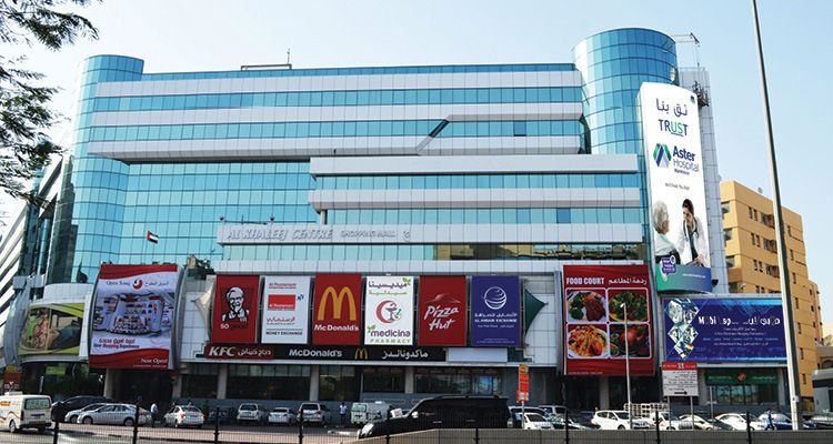 Al Khaleej Centre - Shopping Centre & Retail Properties By Hanan Kamal ...