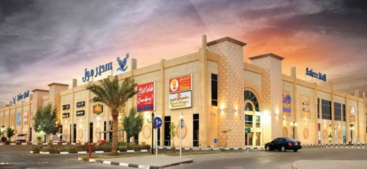 Safeer Mall - Ajman - Shopping Centre & Retail Properties By | MECSR Community Group