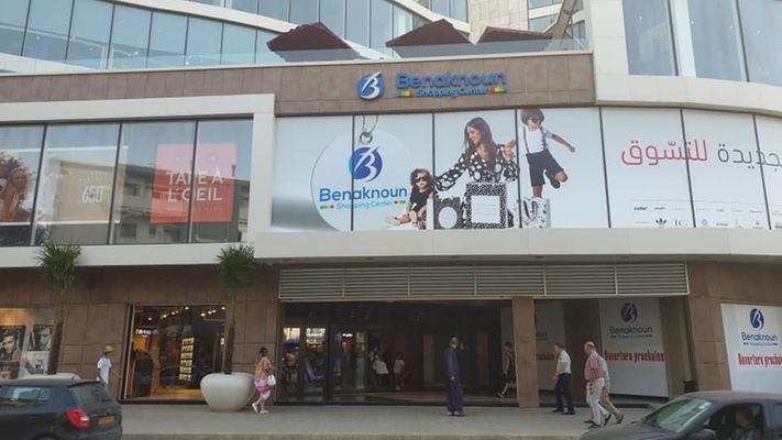 Benaknoun Shopping Center - Shopping Centre & Retail Properties By ...