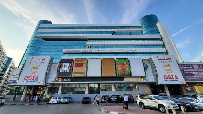 Al Khaleej Centre - Shopping Centre & Retail Properties By Hanan Kamal ...