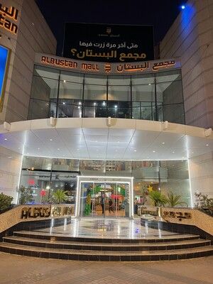 Al Bustan Commercial Complex - Shopping Centre & Retail Properties By ...