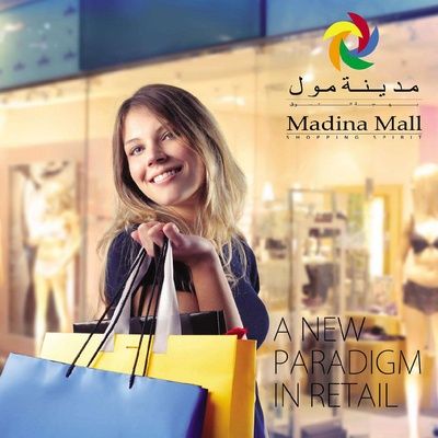 Madina Mall - Shopping Centre & Retail Properties By Tareq Shath ...