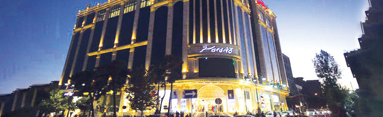 Seven Center Shopping Mall - Shopping Centre & Retail Properties By ...