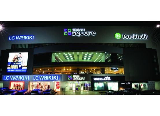 Tripoli Square Mall - Shopping Centre & Retail Properties By | MECSR Community Group