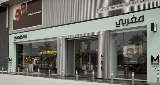 The Future of Malls: Insights by Phil Kim of Jerde