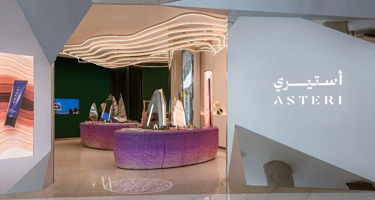 Illuminating Beauty: Sara Alrashid’s Journey to Asteri’s Enchanted Realms