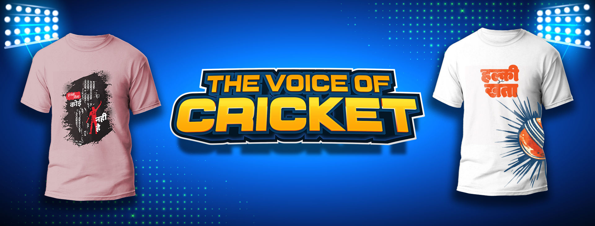 Aakash Vani Official Merchandise Store | Merch Garage