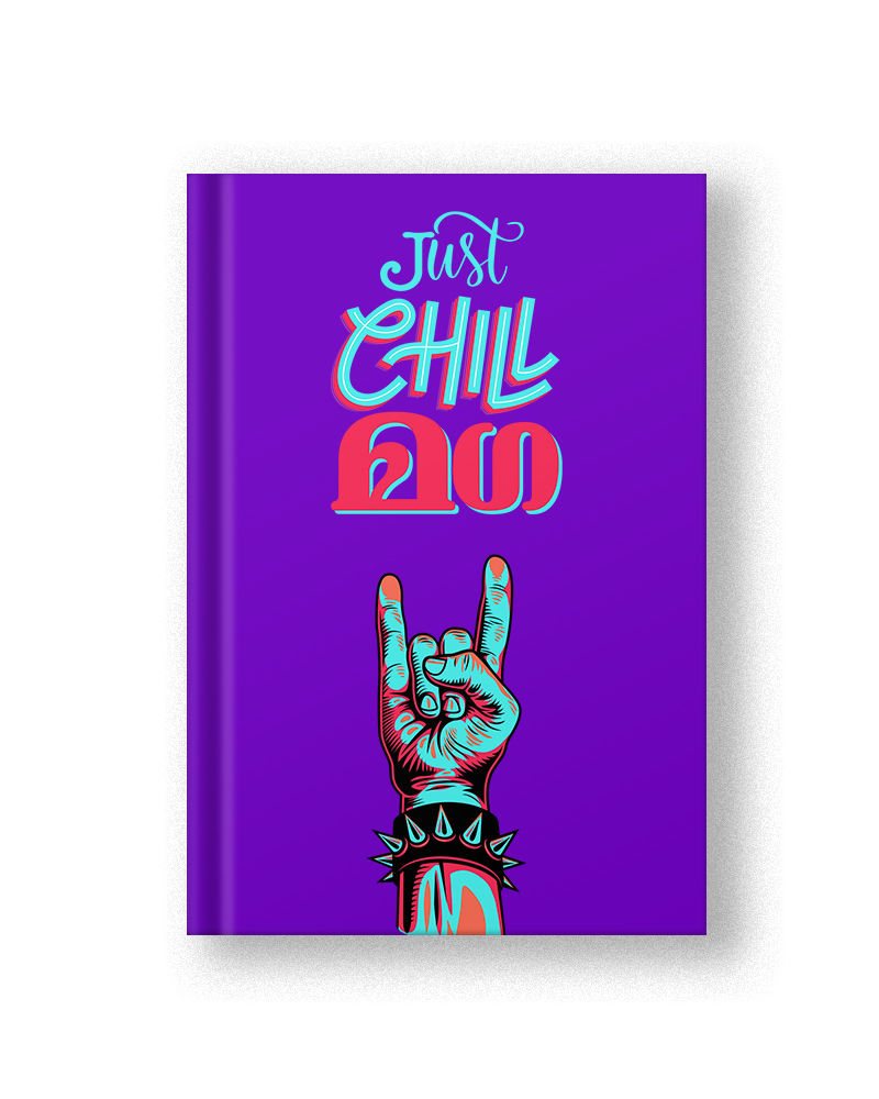 Just Chill Maga Diary - Purple