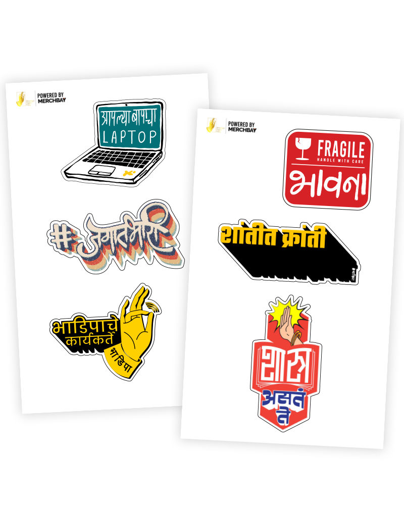 Bhadipa Combo Stickers | Merch Garage