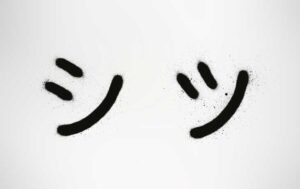 Japanische Smileys schreiben – So funktioniert’s (ツ)