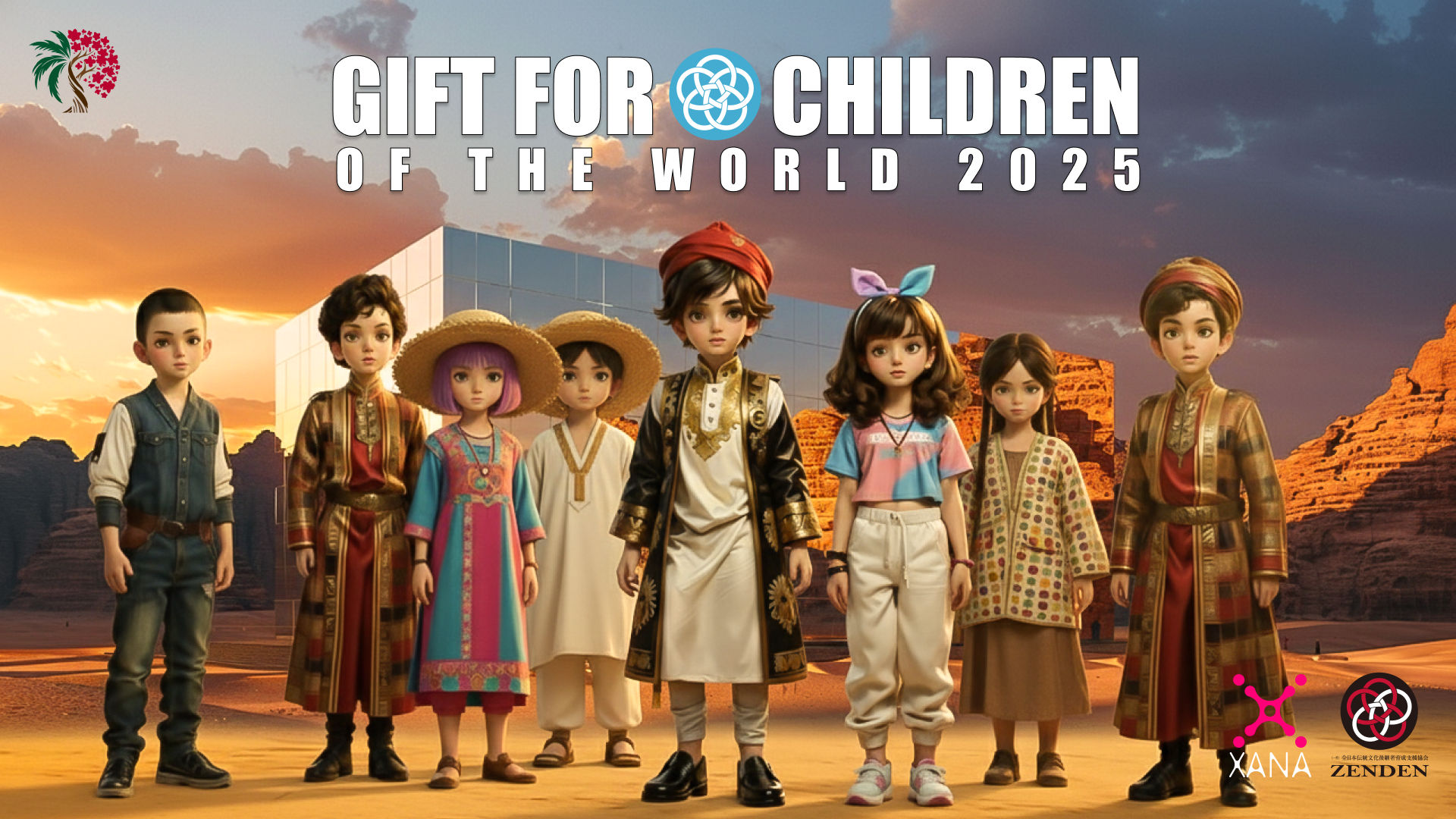 Gift for Children of the World