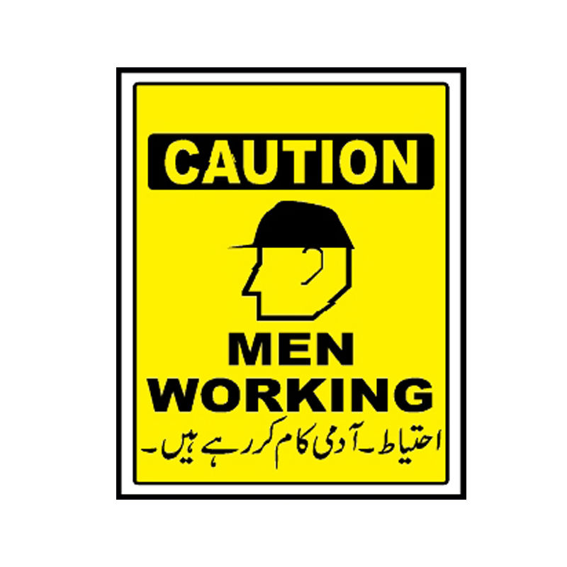 Buy CS-924 Caution Men Working Sign Online in Pakistan with Same Day ...