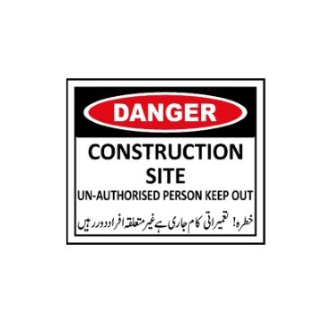 Buy CS-907 Danger work in progress sign Online in Pakistan with Same ...