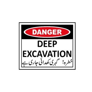 Buy CS-907 Danger work in progress sign Online in Pakistan with Same ...