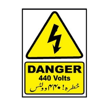 Buy Online Electrical Safety Signs Products and Services in Karachi ...