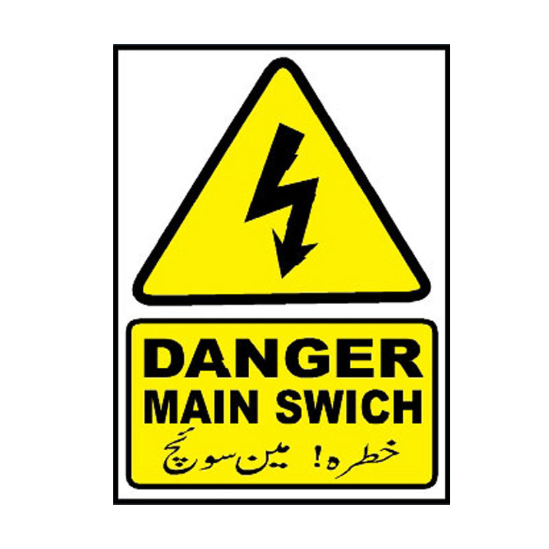 Buy MW-518 Danger Main Switch Sign Online in Pakistan with Same Day ...