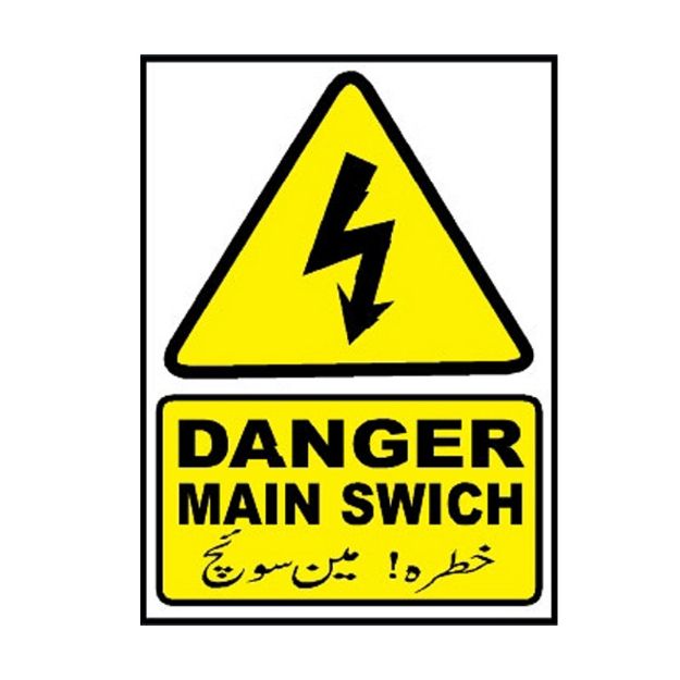Buy MW-518 Danger Main Switch Sign Online in Pakistan with Same Day ...