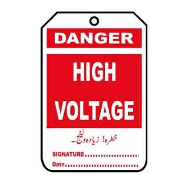 Buy MW-510 Danger High Volts Sign Online in Pakistan with Same Day ...