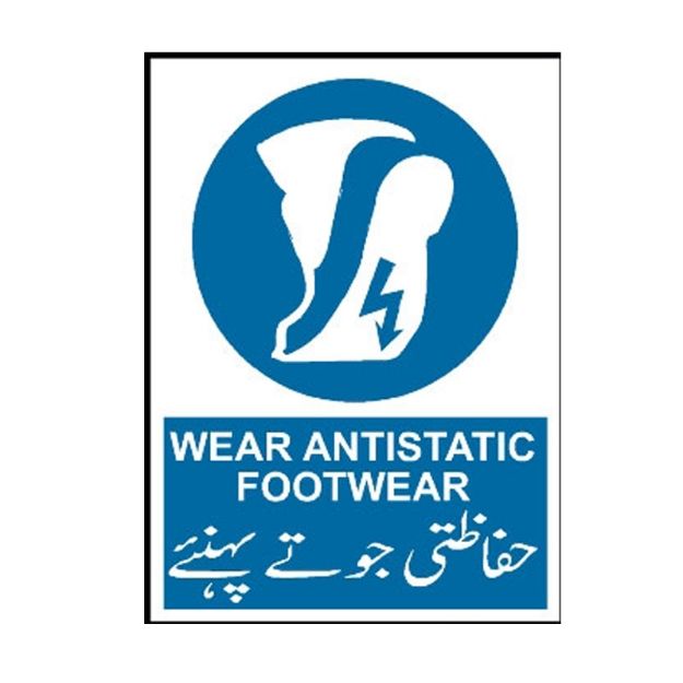 Buy MM-316 Wear Anti-Static Footwear Sign Online in Pakistan with Same ...