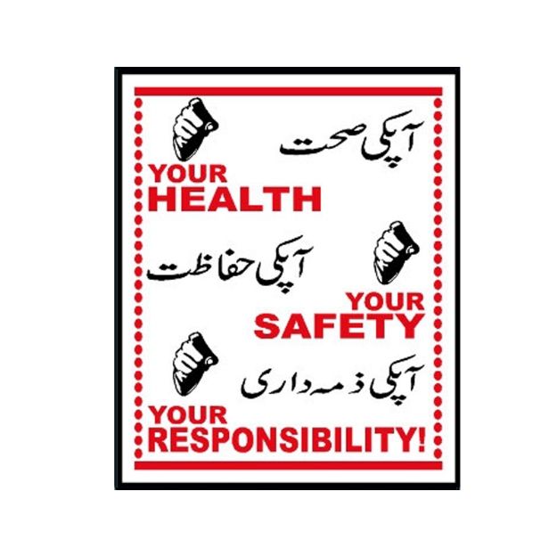 Buy MIP-1011 Your Health Your Safety Your Responsibility Sign Online in ...