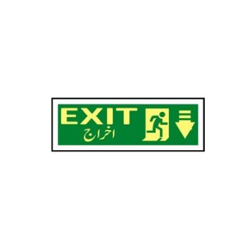 Buy ME-101 Emergency Exit Sign Online in Pakistan with Same Day ...