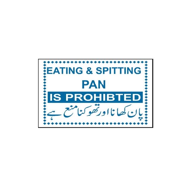 Buy NEW-814 Eating And Spitting Pan Is Prohibited Sign Online in ...